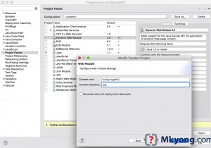 如何在Eclipse IDE中调试Ant Ivy项目 - 程序员大本营