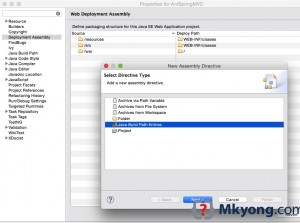 如何在Eclipse IDE中调试Ant Ivy项目 - 程序员大本营